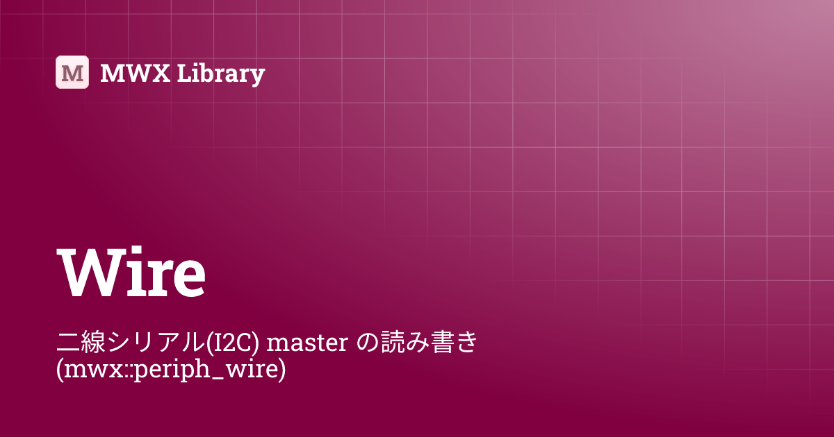 Wire | MWX Library